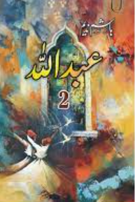 Abdullah Part 2 By Hashim Nadeem – FRIENDS BOOK