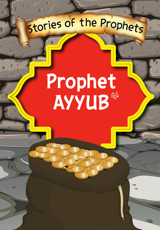 Prophet Ayyub A.S – FRIENDS BOOK