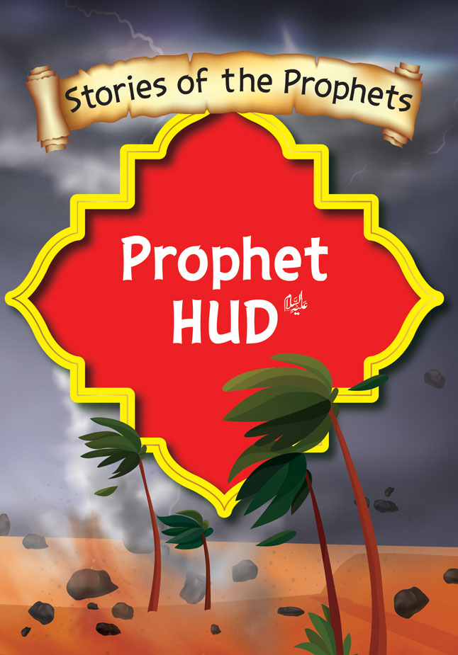 Prophet Hud A.S – FRIENDS BOOK